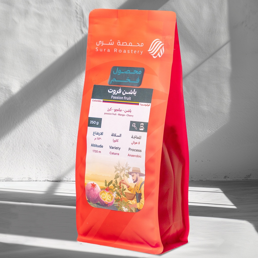 Sura Colombia Passion Fruit (250g) | Epanda